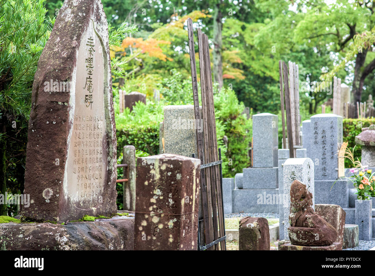 Tombstones in Kyoto cemetery, Japan Stock Photo - Alamy