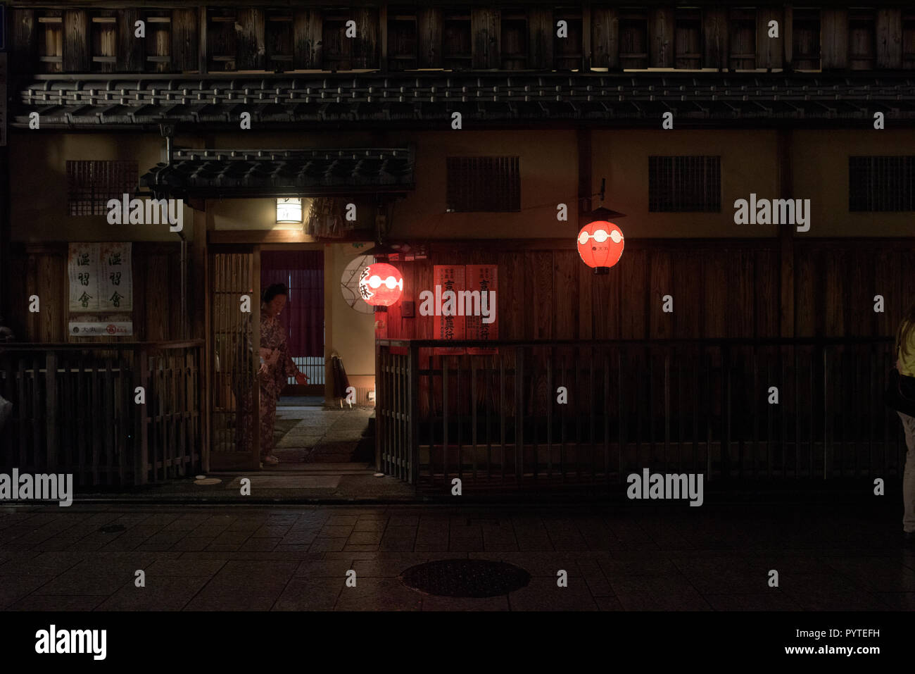 Geisha at night in Kyoto city on rainy night Stock Photo - Alamy