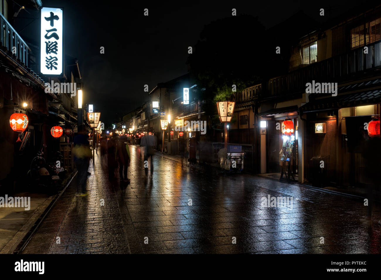 Kyoto city hi-res stock photography and images - Alamy