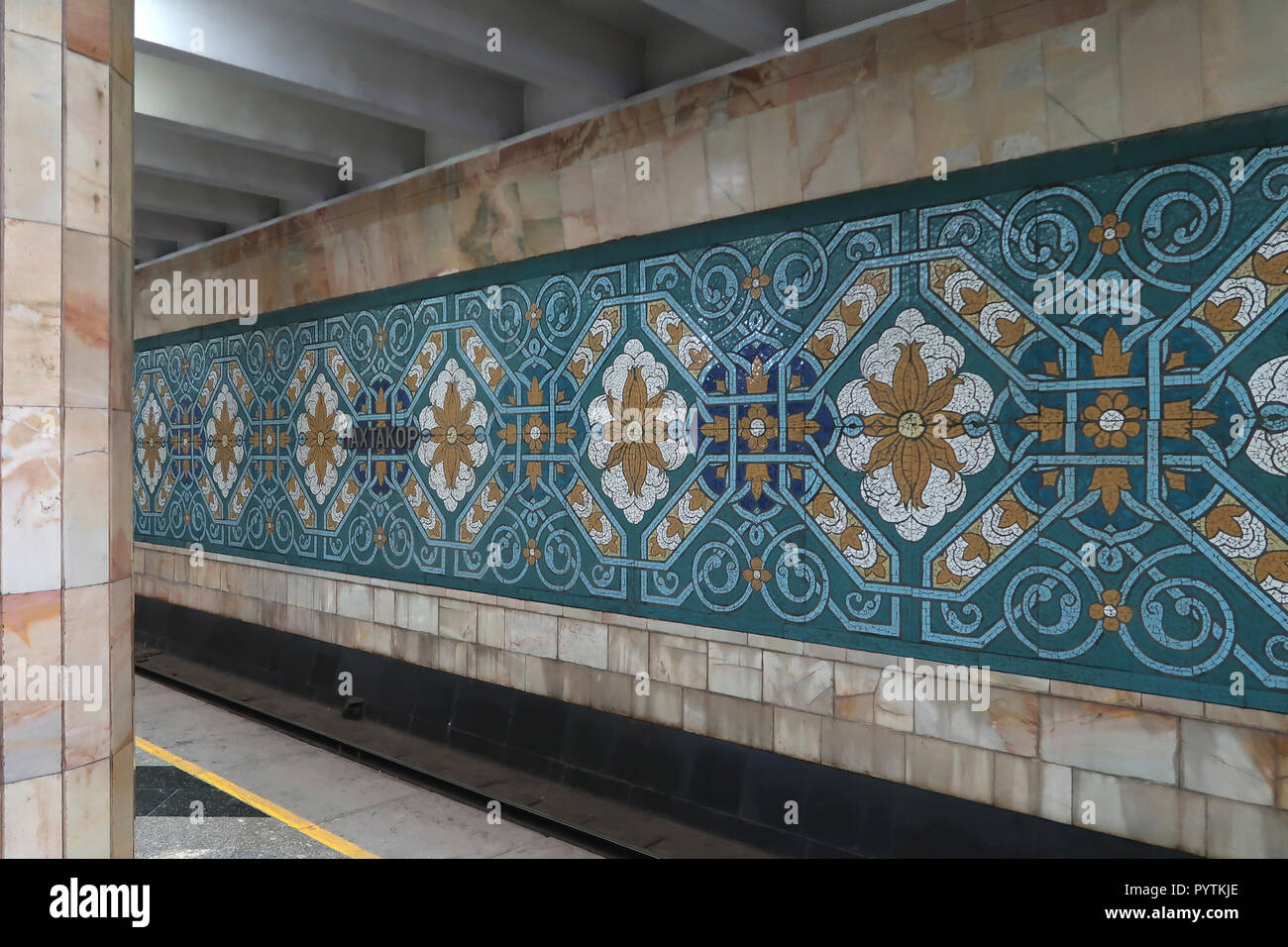 Murals from the Soviet era decorating Pakhtakor Station dedicated to ...