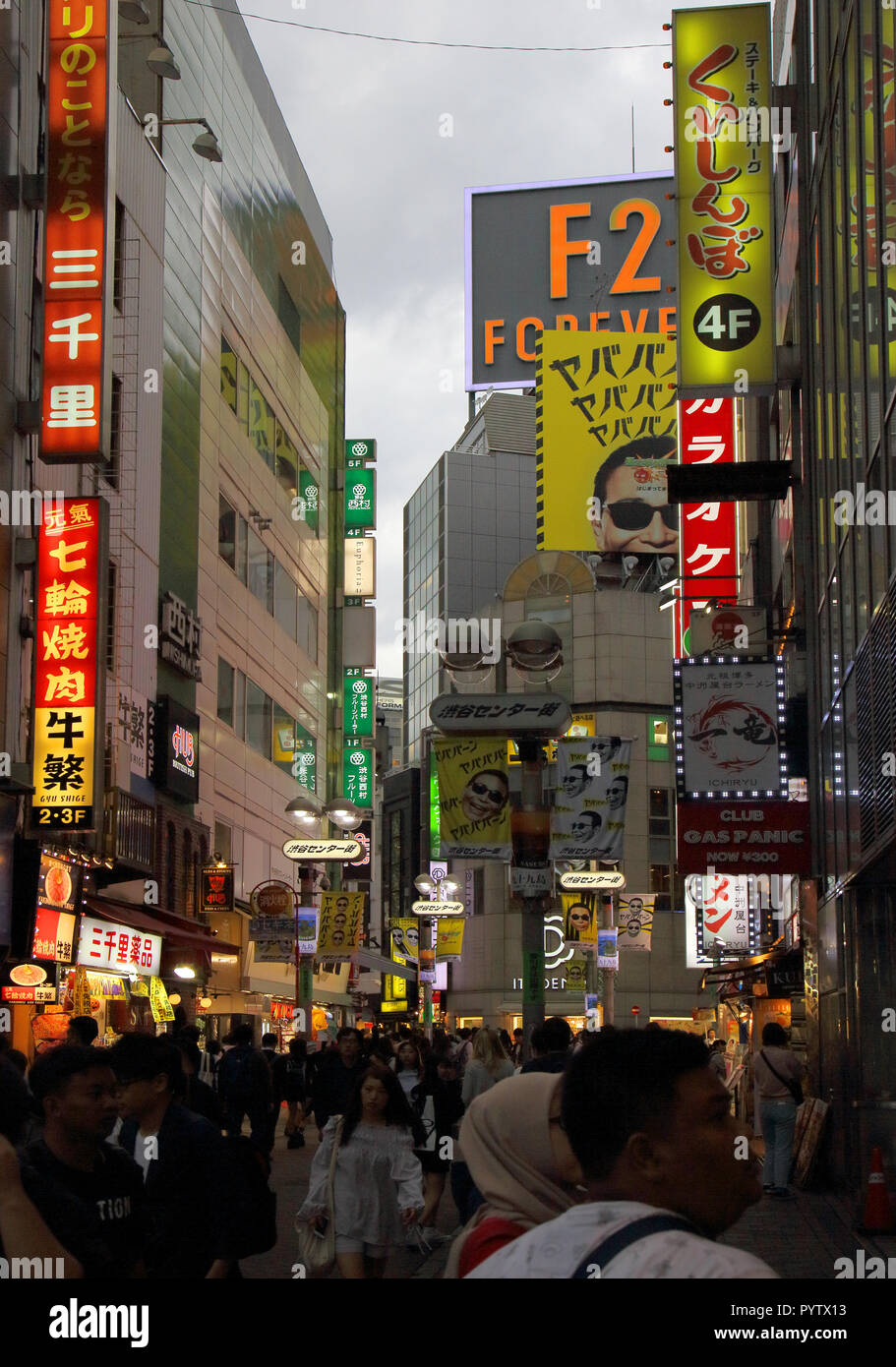Shibuya neon lights advertising in hi-res stock photography and images ...
