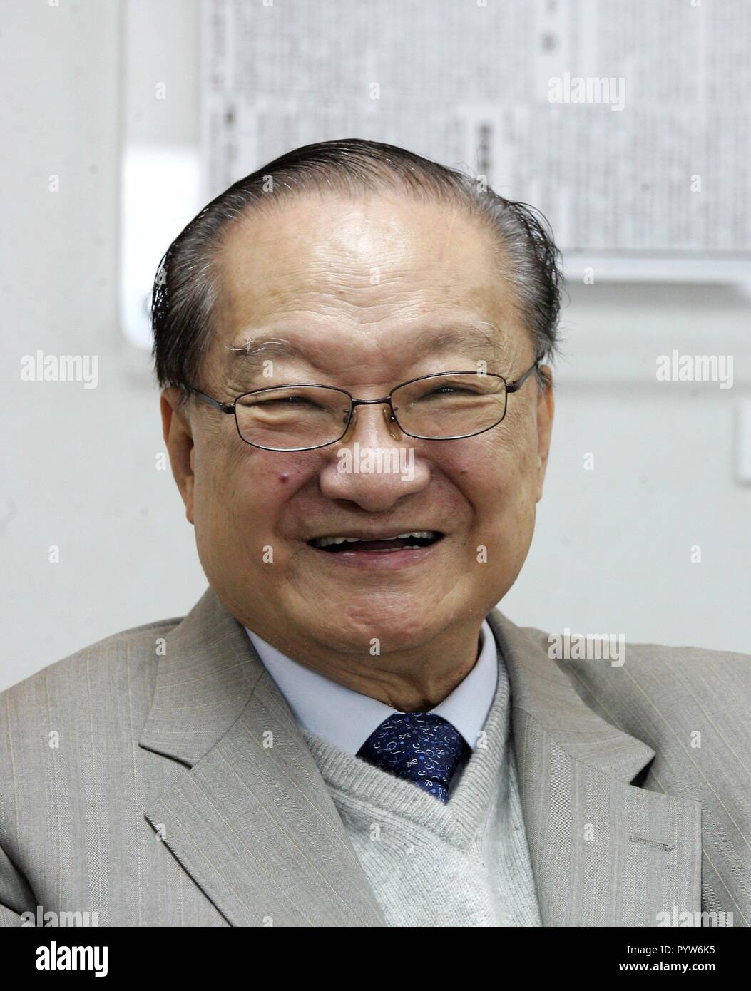 Founded 1972 hi-res stock photography and images - Alamy