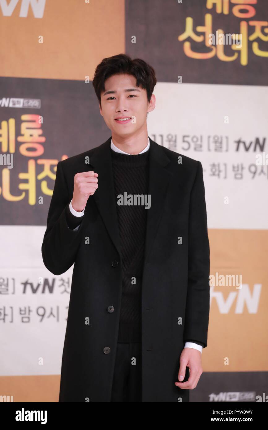 Seoul, Korea. 30th Oct, 2018. Moon Chae-won, Yoon Hyun Min, Mi Na ...