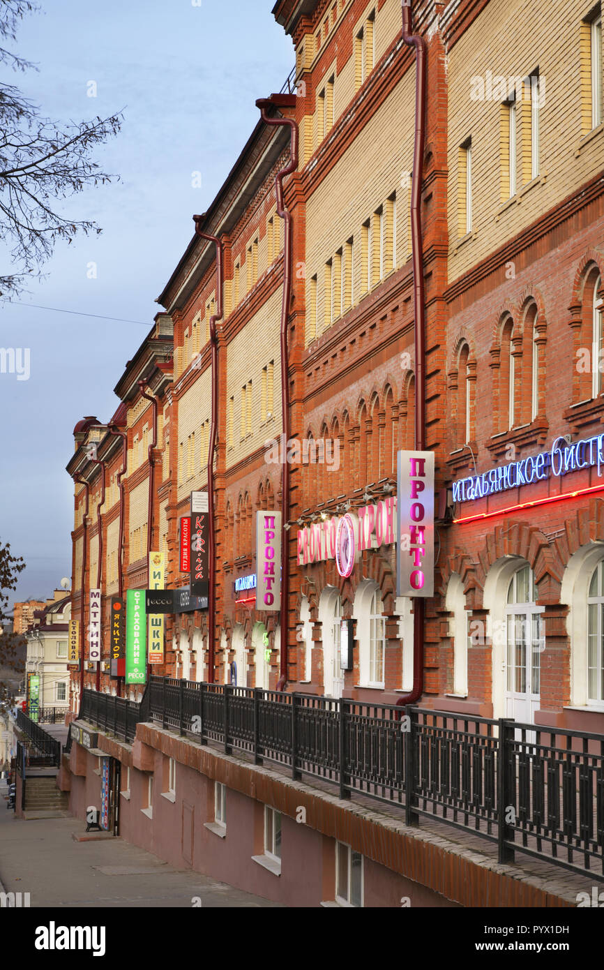 Podolsk hi-res stock photography and images - Alamy