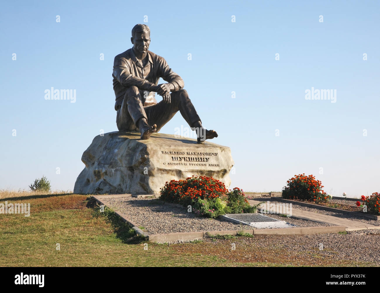 Shukshin hi-res stock photography and images - Alamy