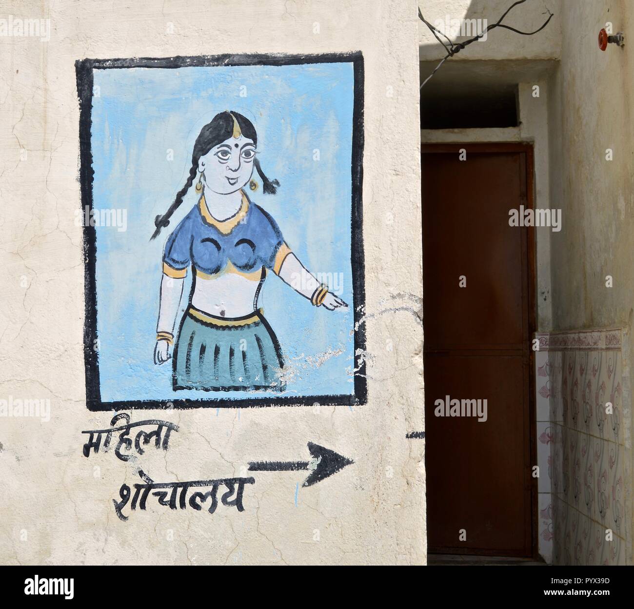 Ladies toilet at roadside rest stop, Rajasthan, India Stock Photo - Alamy