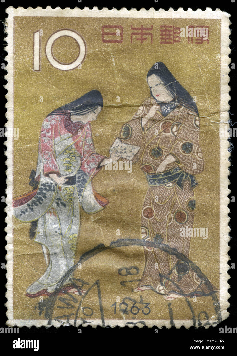 Postmarked stamp from Japan in the Philatelic Week 1963 series Stock ...