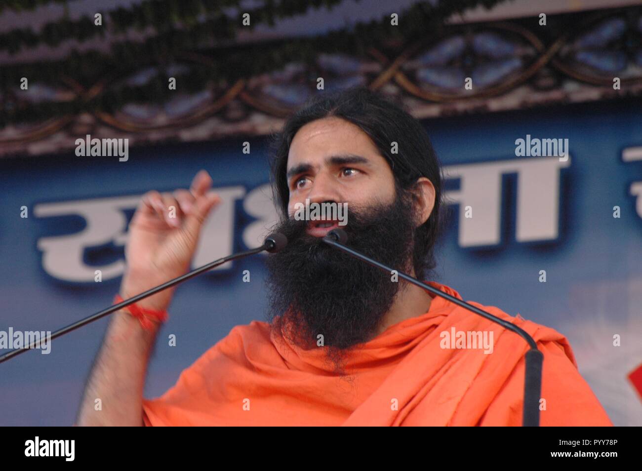 Baba ramdev hi-res stock photography and images - Alamy