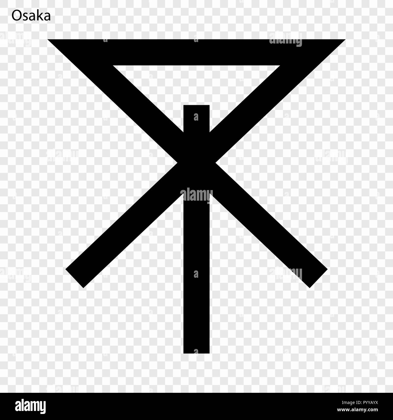 Emblem of Osaka. City of Japan. Vector illustration Stock Vector Image ...