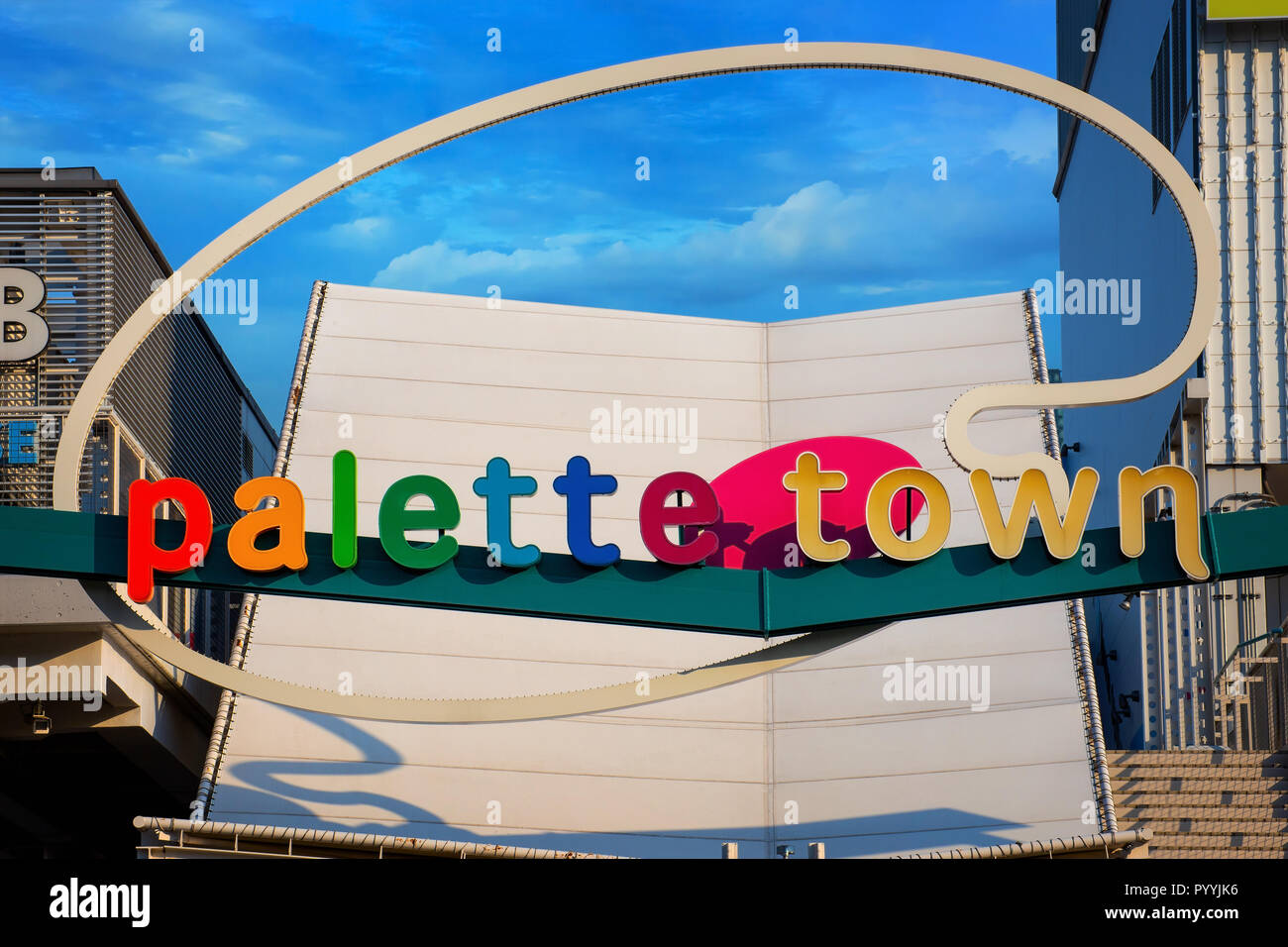 Tokyo, Japan - April 20 2018: Palette town is a massive complex that is ...