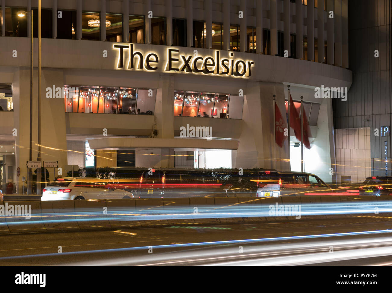 The Excelsior Hotel, Hong Kong, China Stock Photo - Alamy