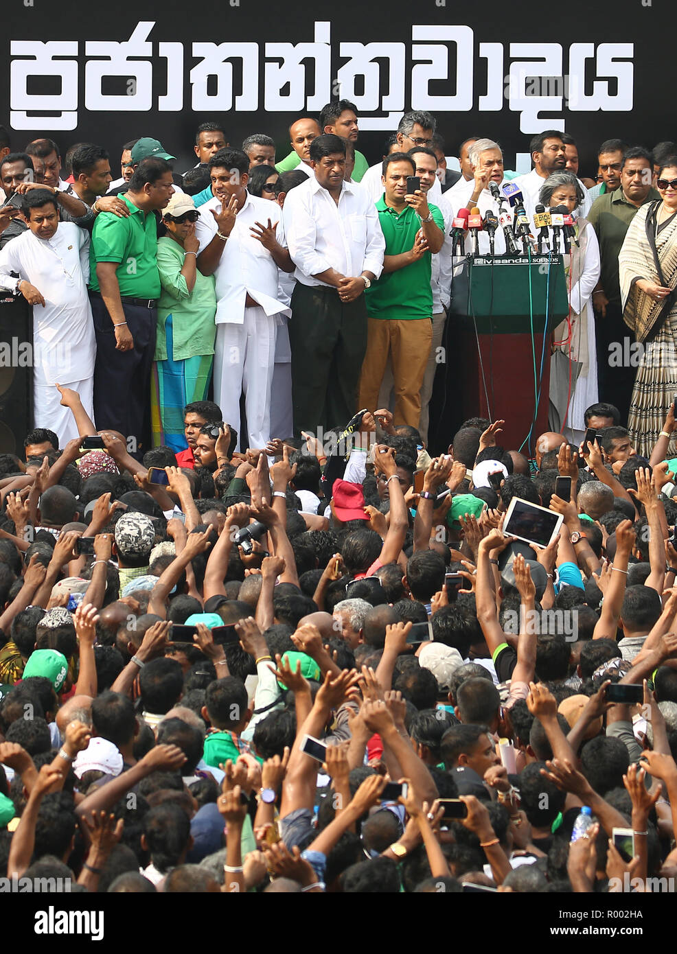 Unp leader hi-res stock photography and images - Alamy