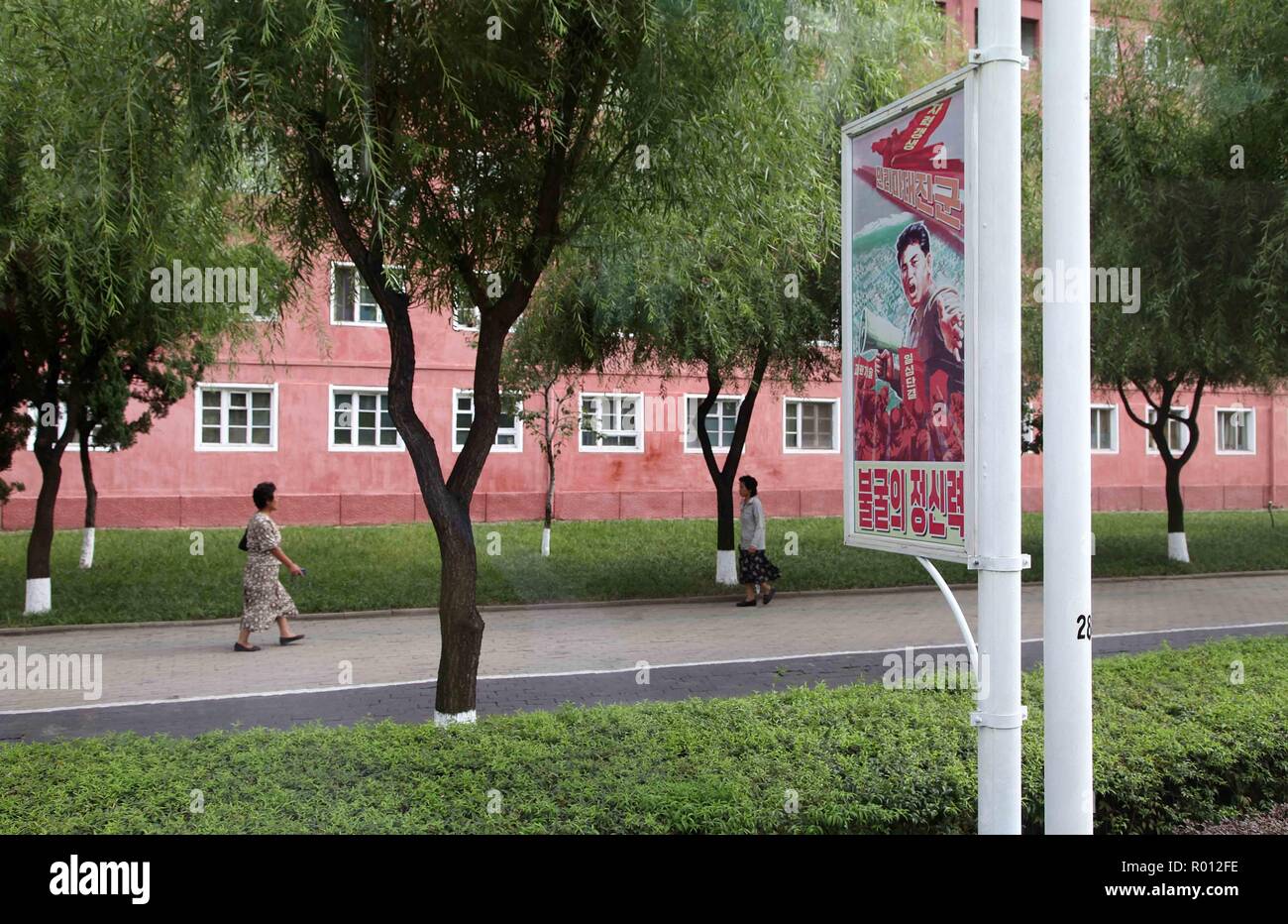 Street in Pyongyang Stock Photo - Alamy