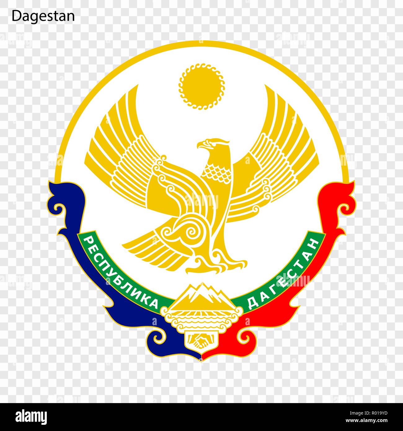 Emblem of Dagestan, province of Russia Stock Vector Image & Art - Alamy