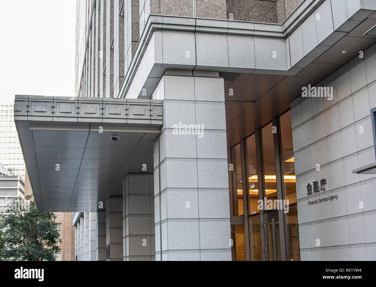 Financial services agency japan hi-res stock photography and images - Alamy