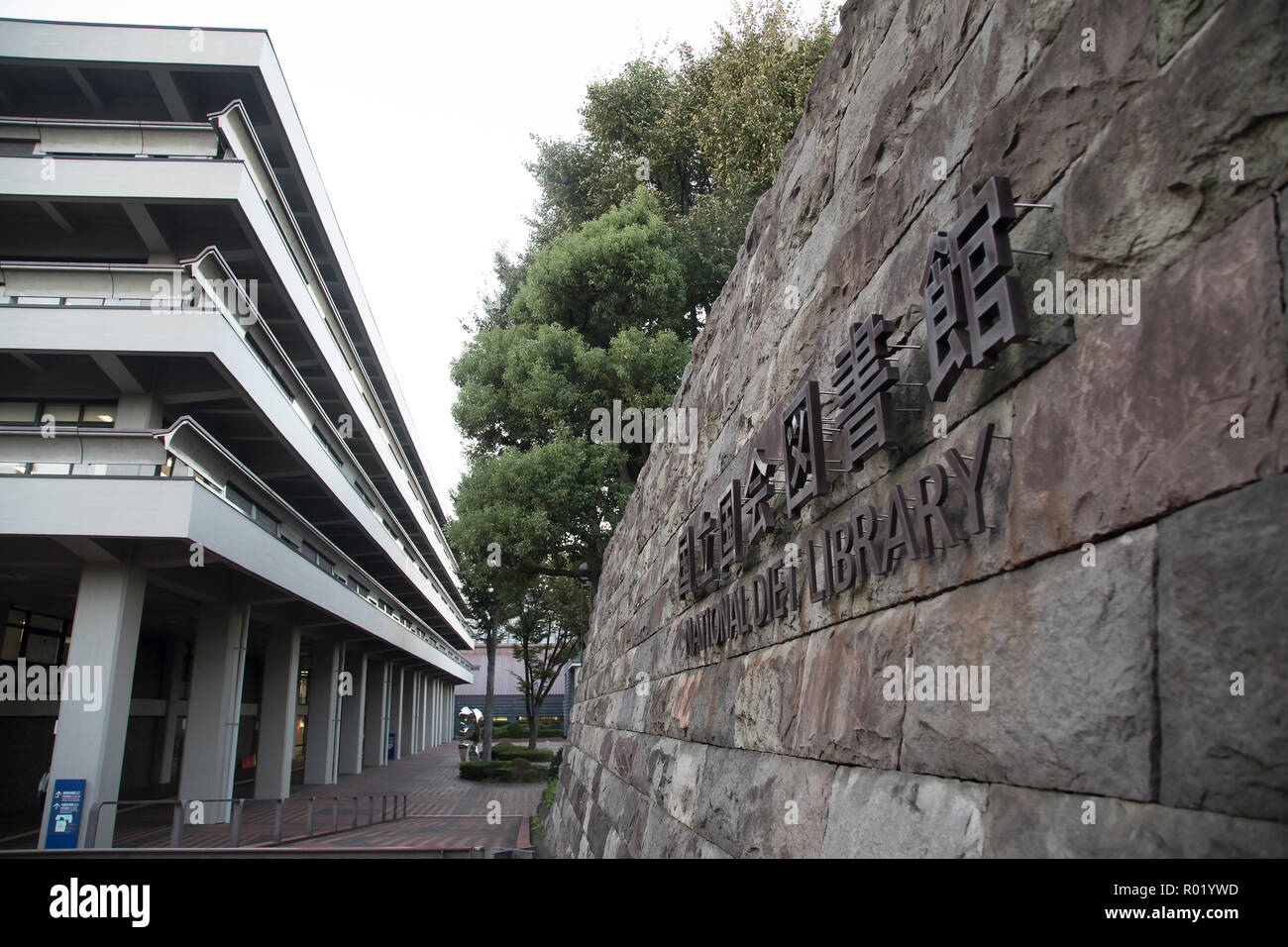 National diet library tokyo hi-res stock photography and images - Alamy