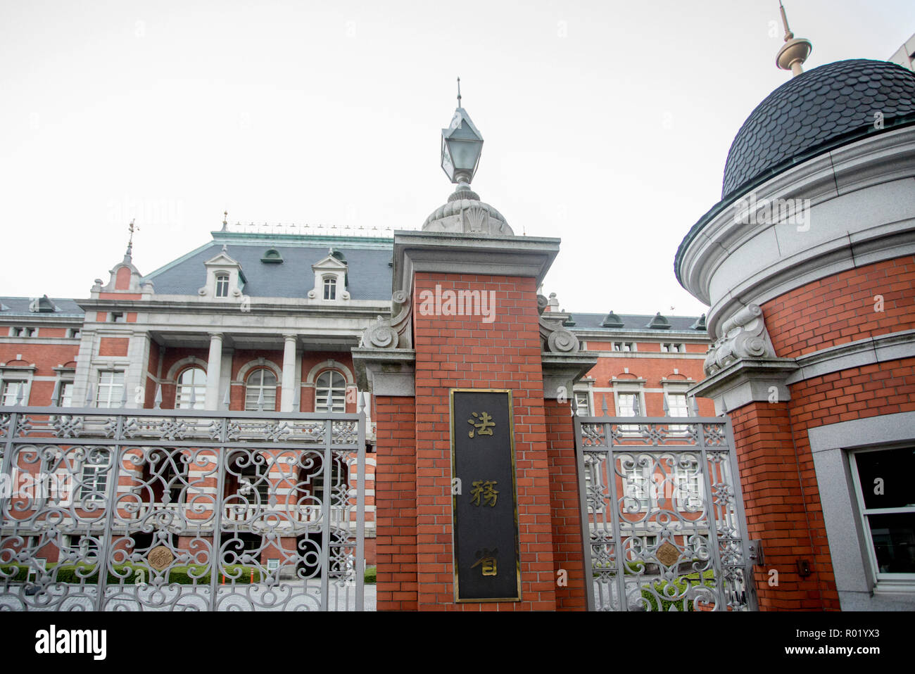 October 1, 2018, Tokyo, Japan: Building of Ministry of Justice in Tokyo ...