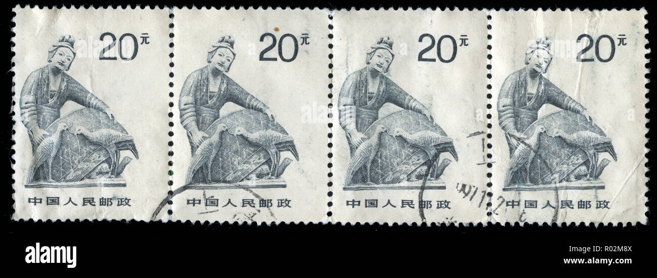 Postmarked stamps from China in the Art series issued in 1988 Stock ...