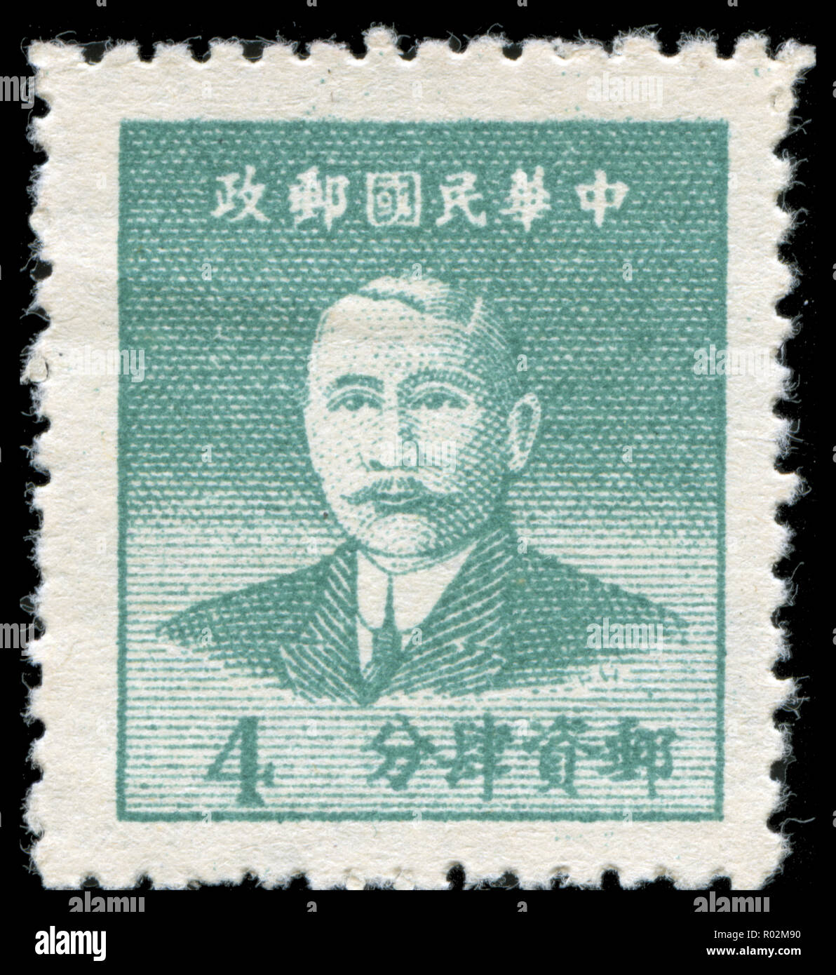 Stamp collecting china hi-res stock photography and images - Alamy