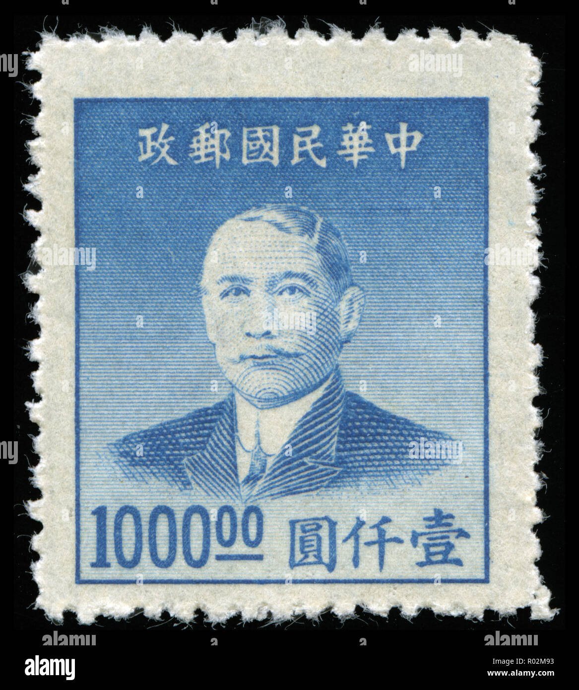 Stamp collecting china hi-res stock photography and images - Alamy