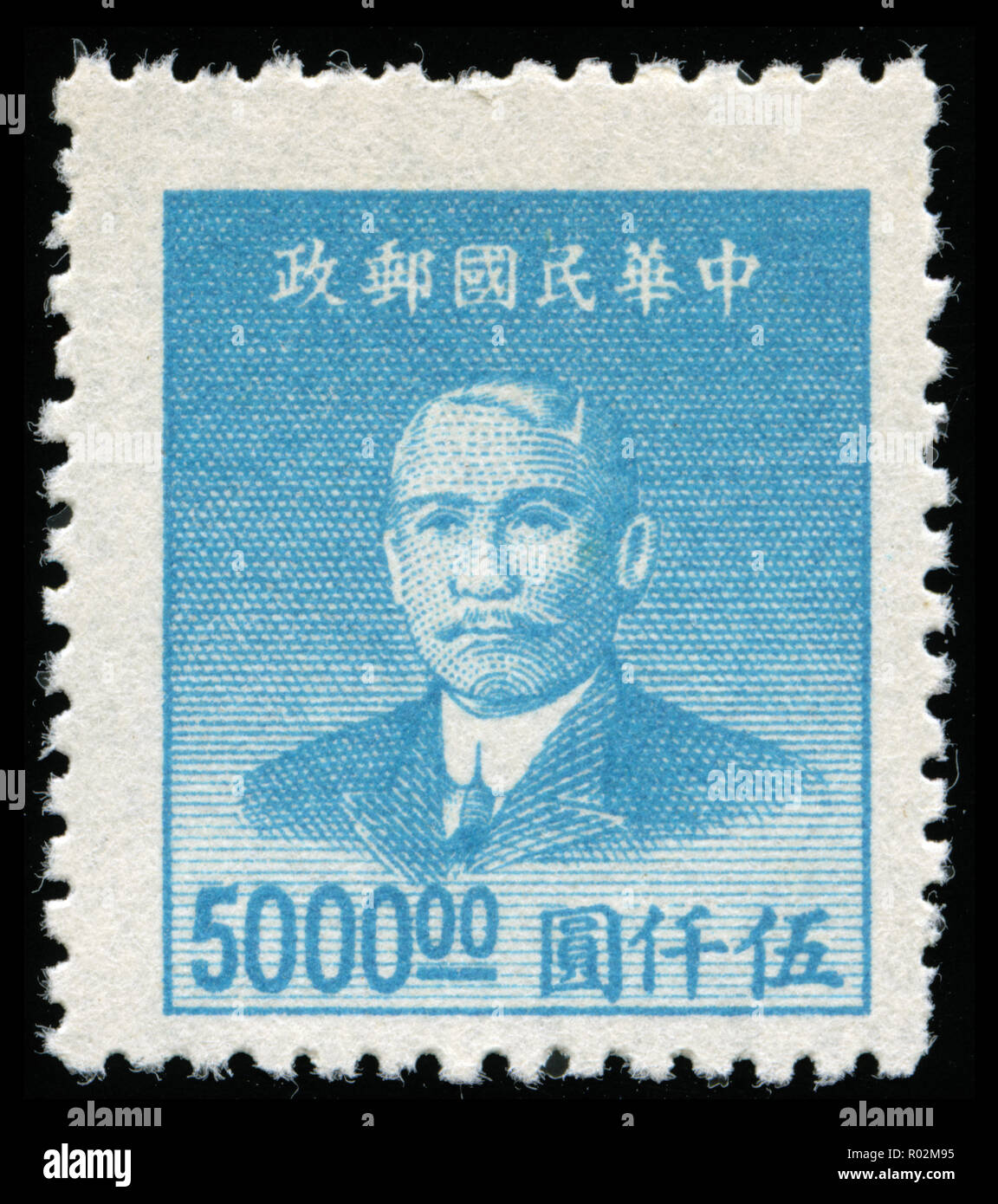 Stamp collecting china hi-res stock photography and images - Alamy