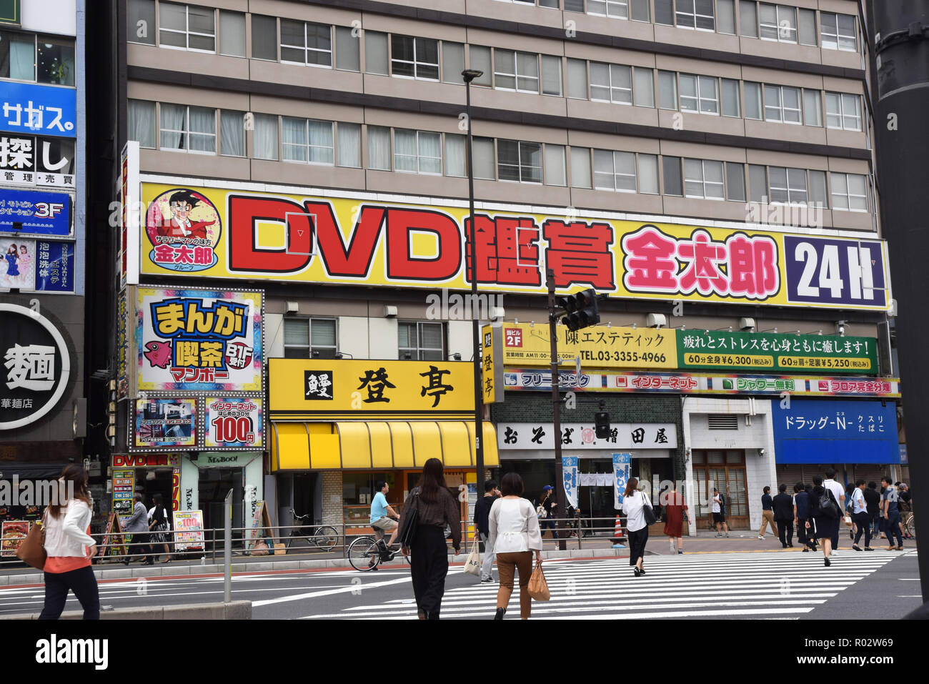 Tokyo signs hi-res stock photography and images - Alamy