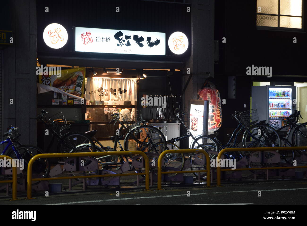 Bicycles outside Tokyo Bar Stock Photo - Alamy