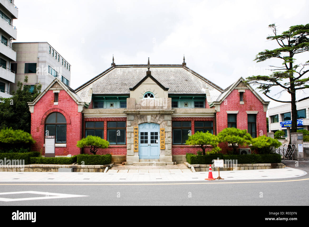 (former) Gunsan Customs in Gunsan-si, Jeollabuk-do Province, South ...