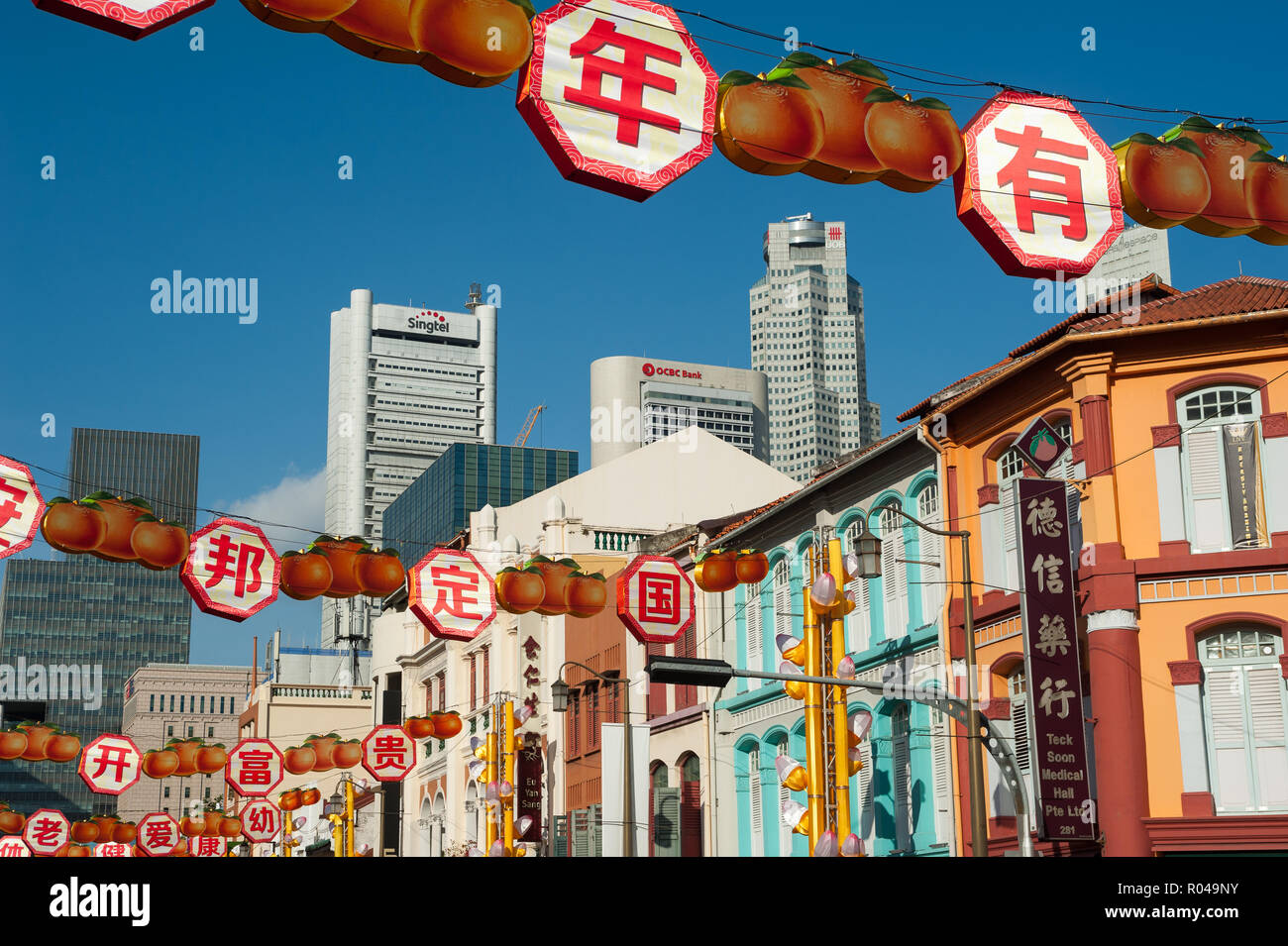 Colorful street scene hi-res stock photography and images - Alamy