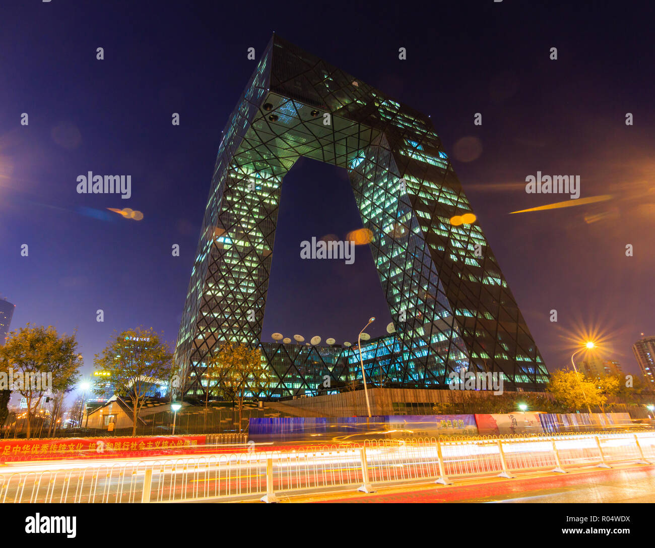Streets of Beijing Stock Photo - Alamy