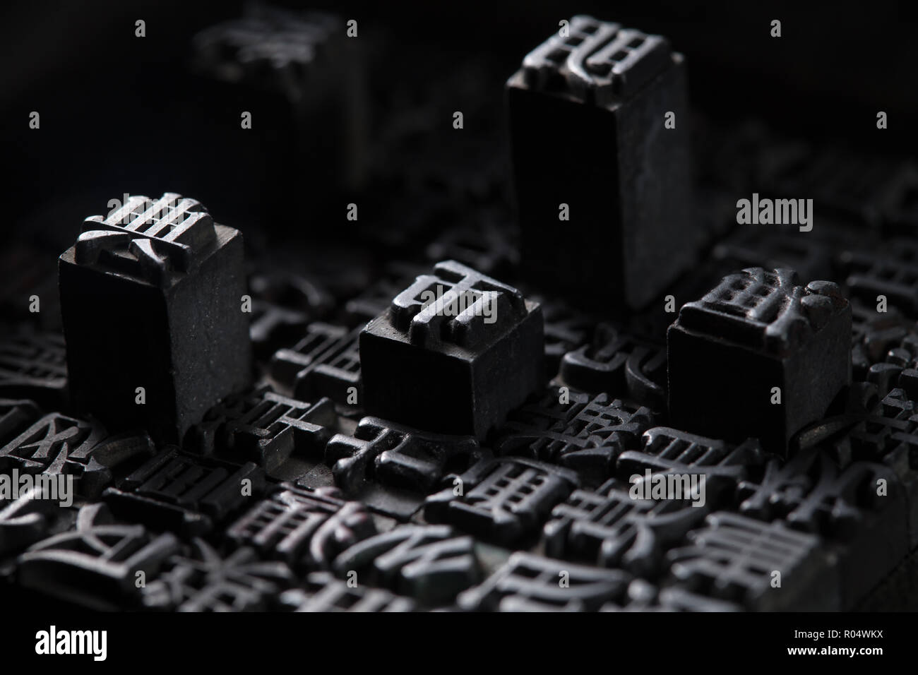 China movable type block hi-res stock photography and images - Alamy
