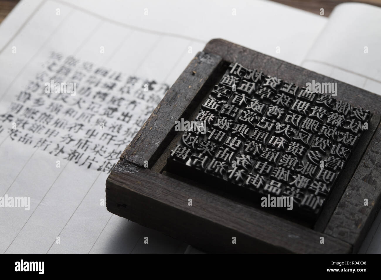 Movable type hi-res stock photography and images - Alamy