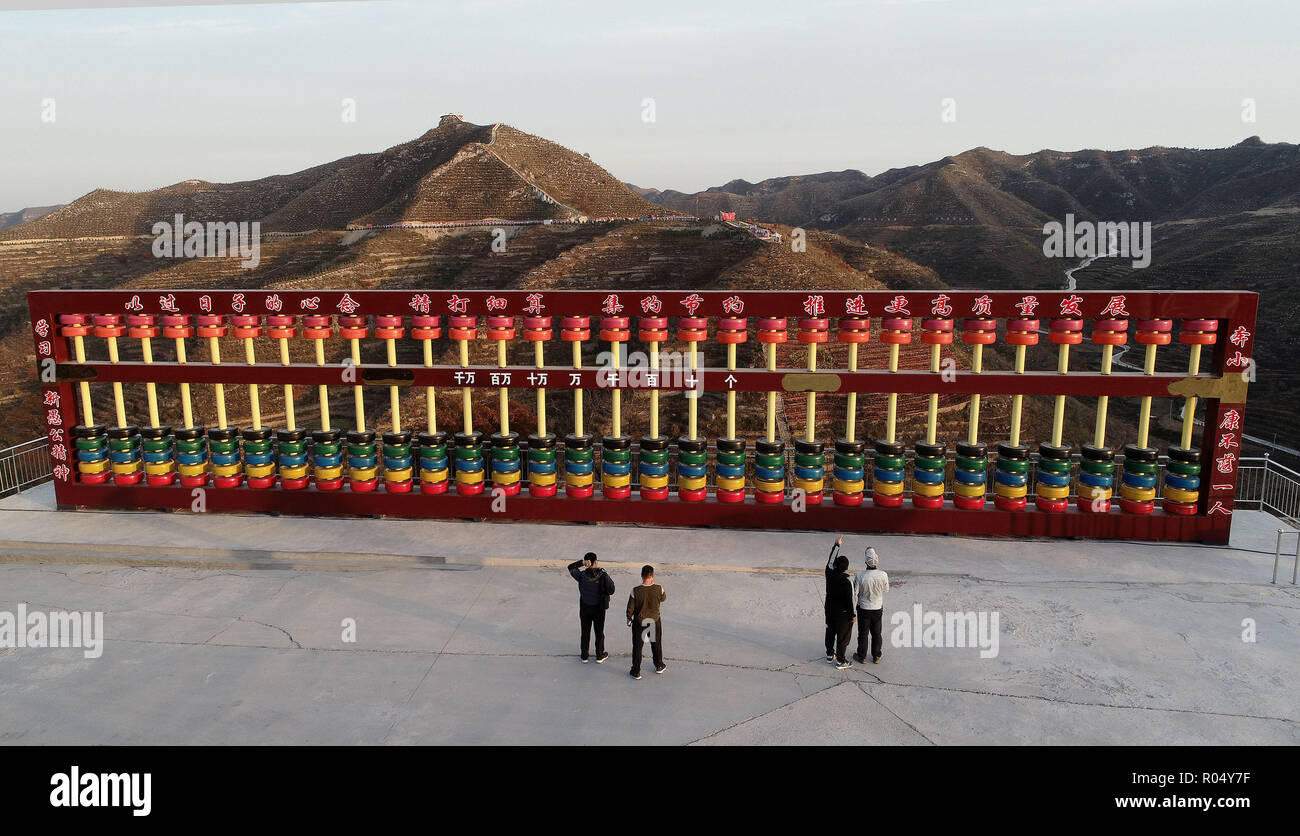 330 meter hi-res stock photography and images - Alamy