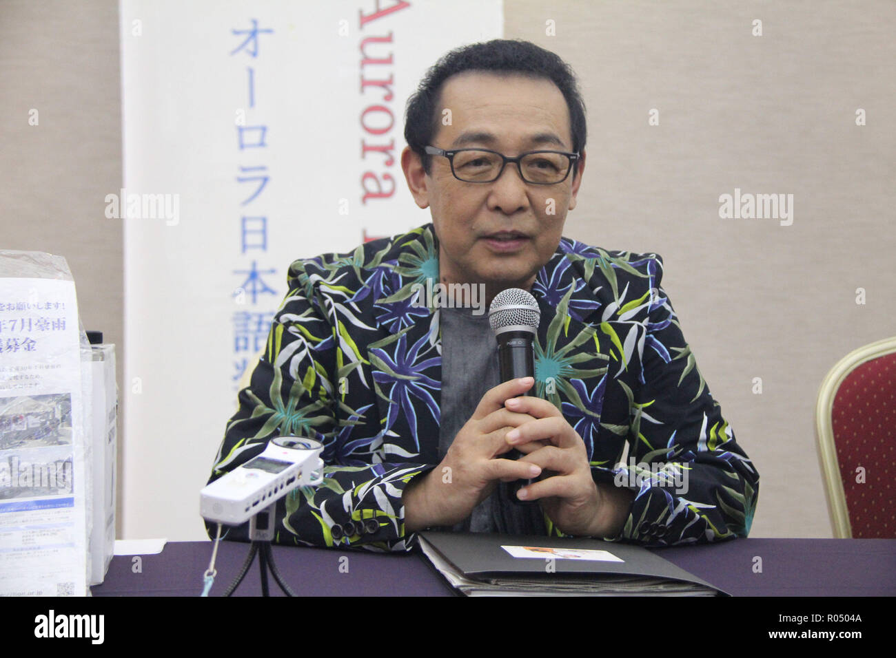 Masashi Sada 10/25/2018 Press Conference for Japanese Singer Songwriter ...