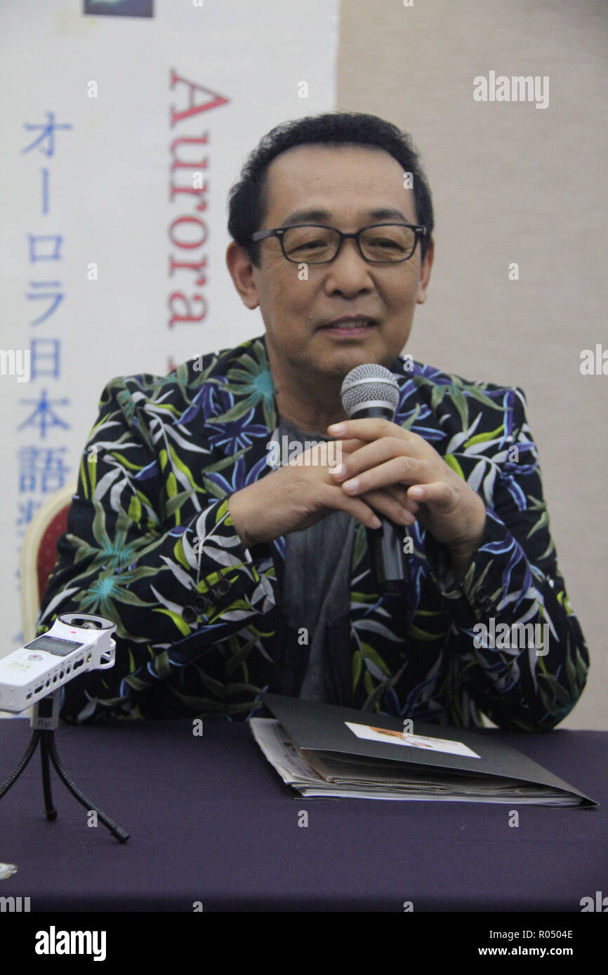 Masashi Sada 10/25/2018 Press Conference for Japanese Singer Songwriter ...