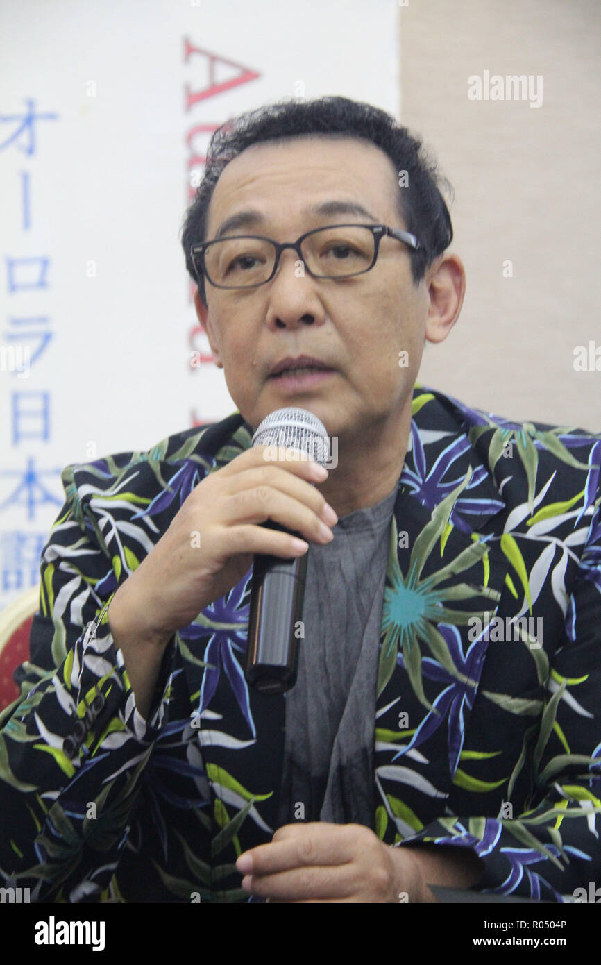 Masashi Sada 10/25/2018 Press Conference for Japanese Singer Songwriter ...