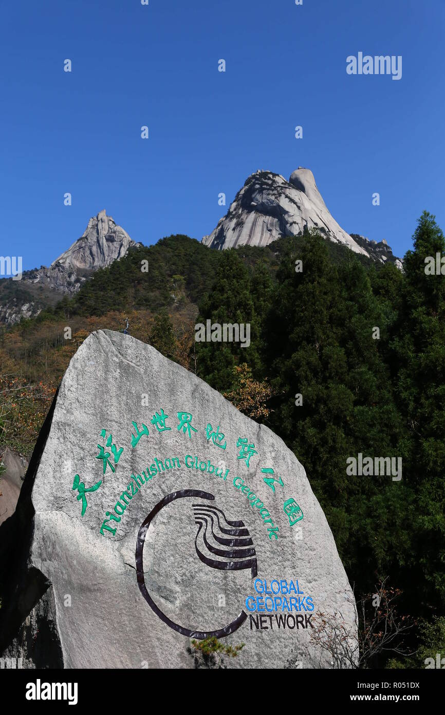 Anhui tianzhu mountain hi-res stock photography and images - Alamy