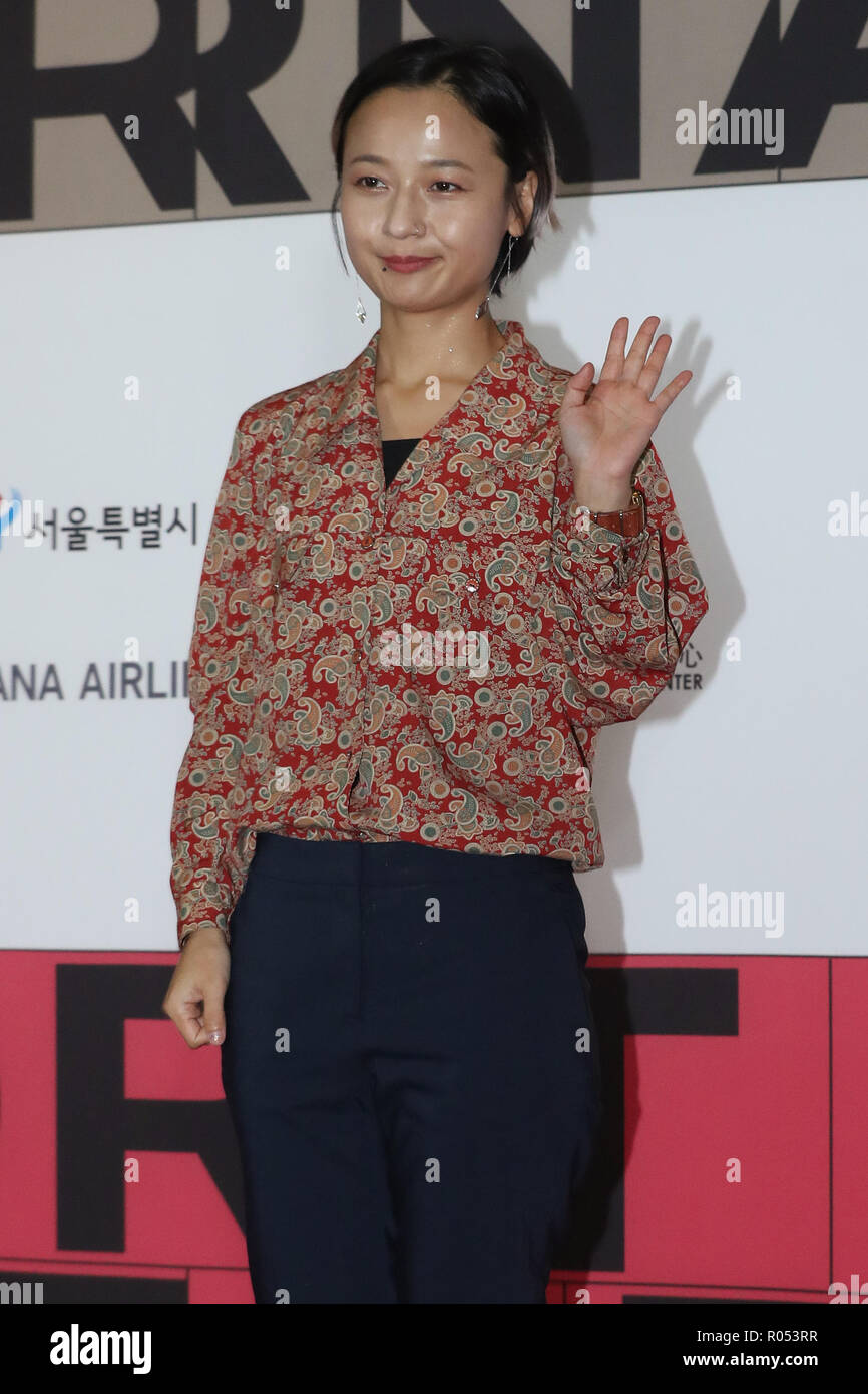 02nd Nov, 2018. S. Korean actress Kim Kkot-bi South Korean actress Kim ...