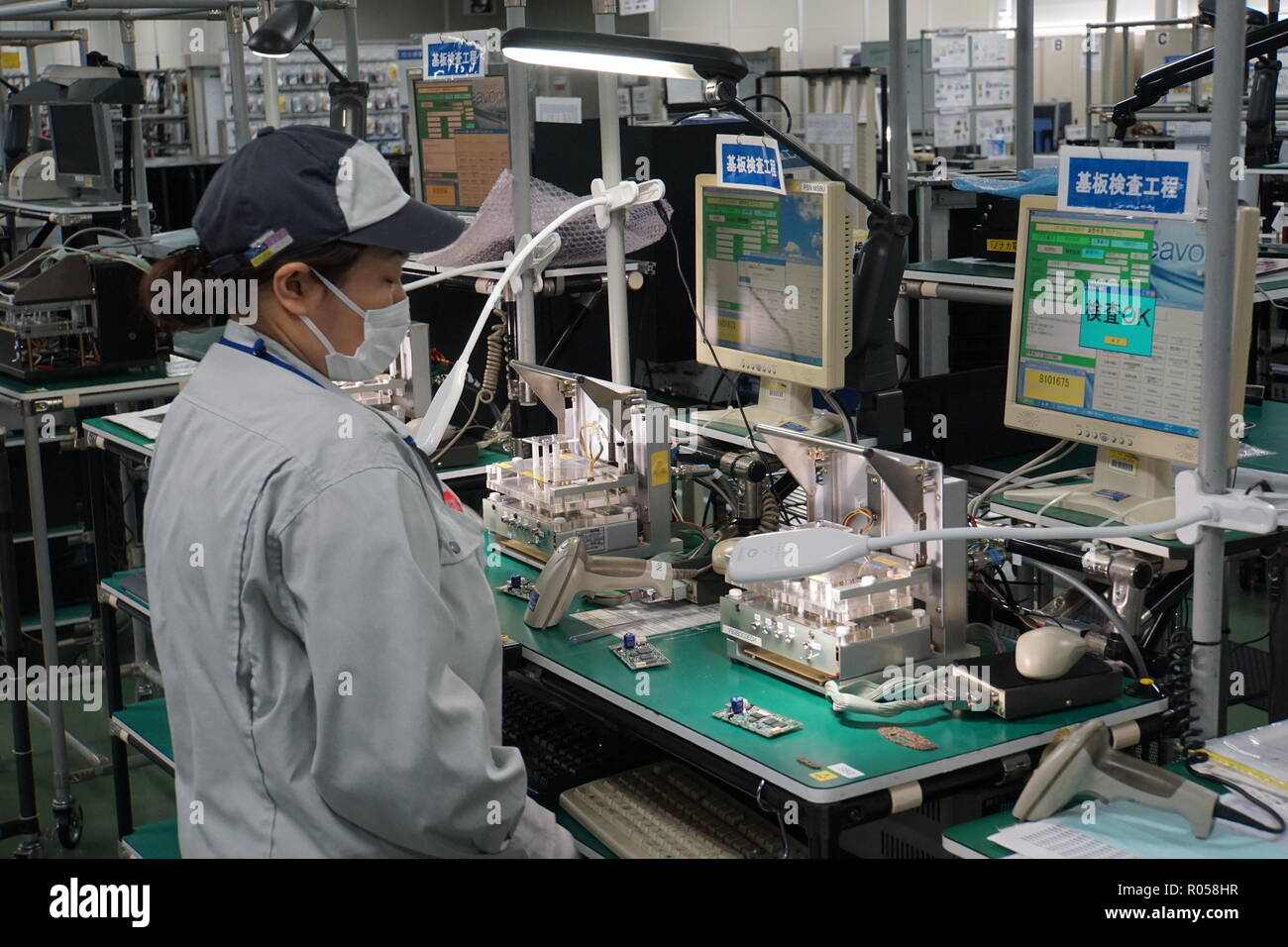 Panasonic factory hi-res stock photography and images - Alamy