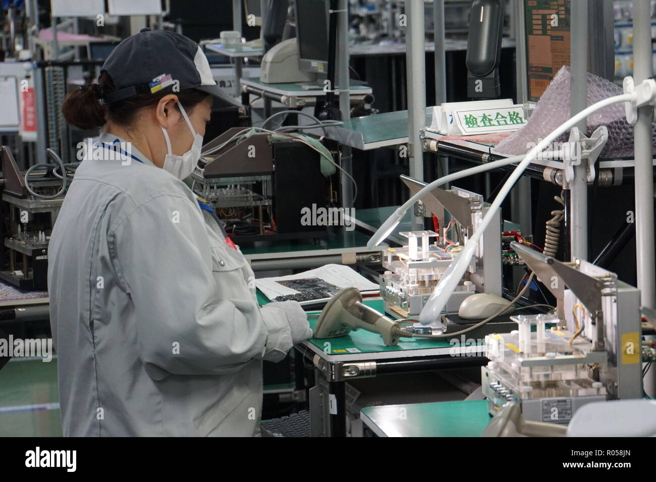 Panasonic factory hi-res stock photography and images - Alamy