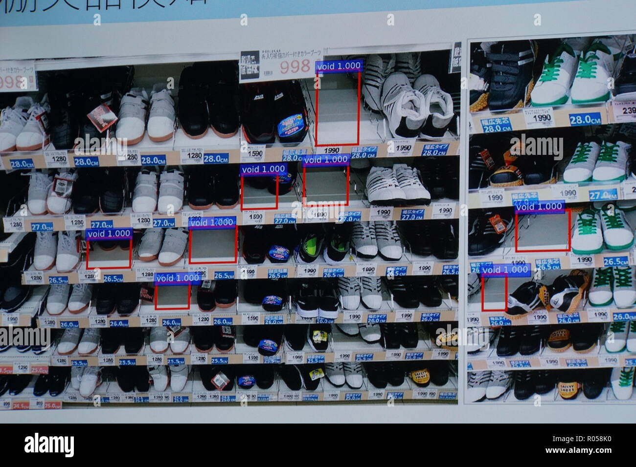 Panasonic electronics store hi-res stock photography and images - Alamy