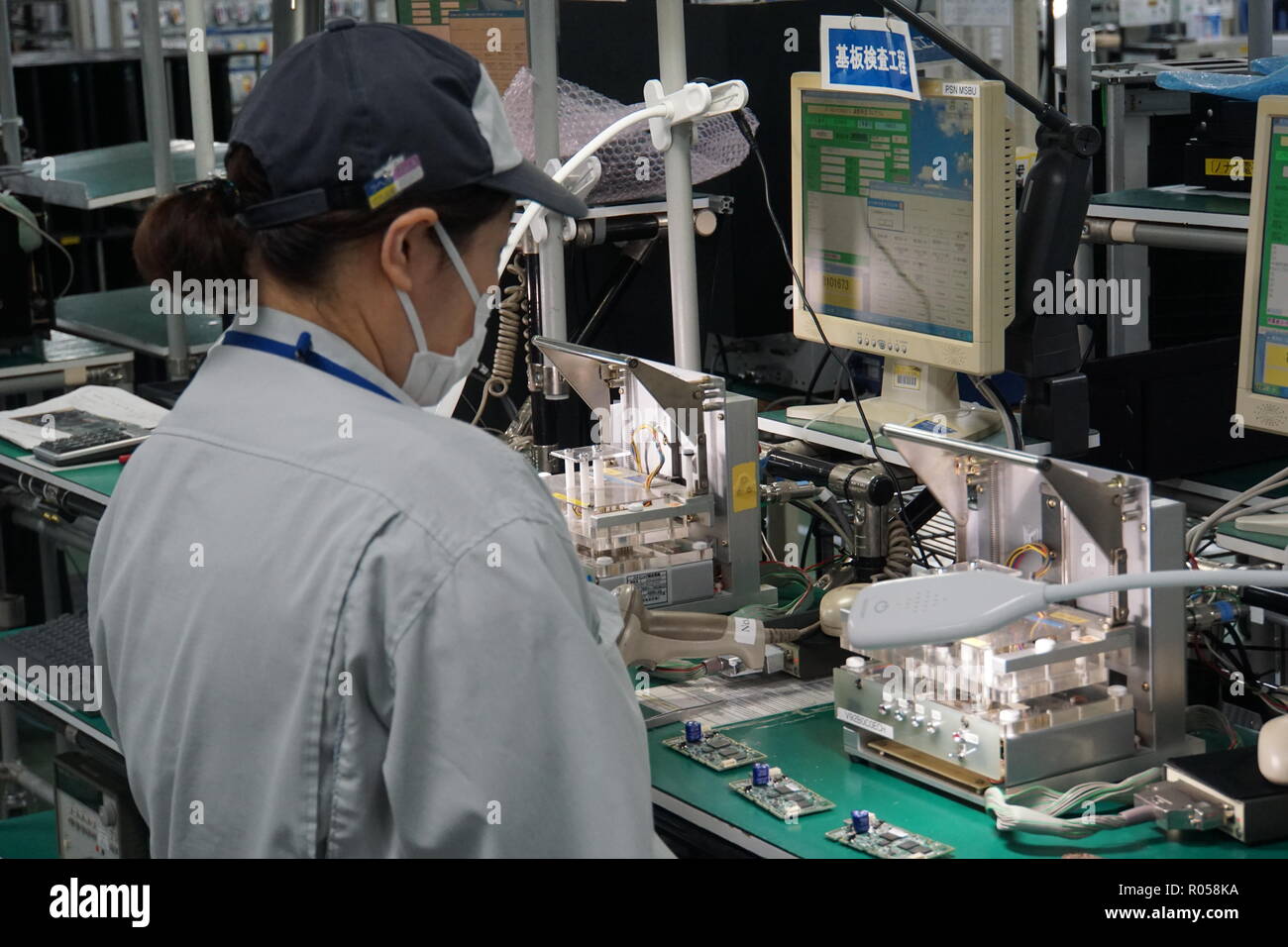 Japanese factory electronics hi-res stock photography and images - Alamy