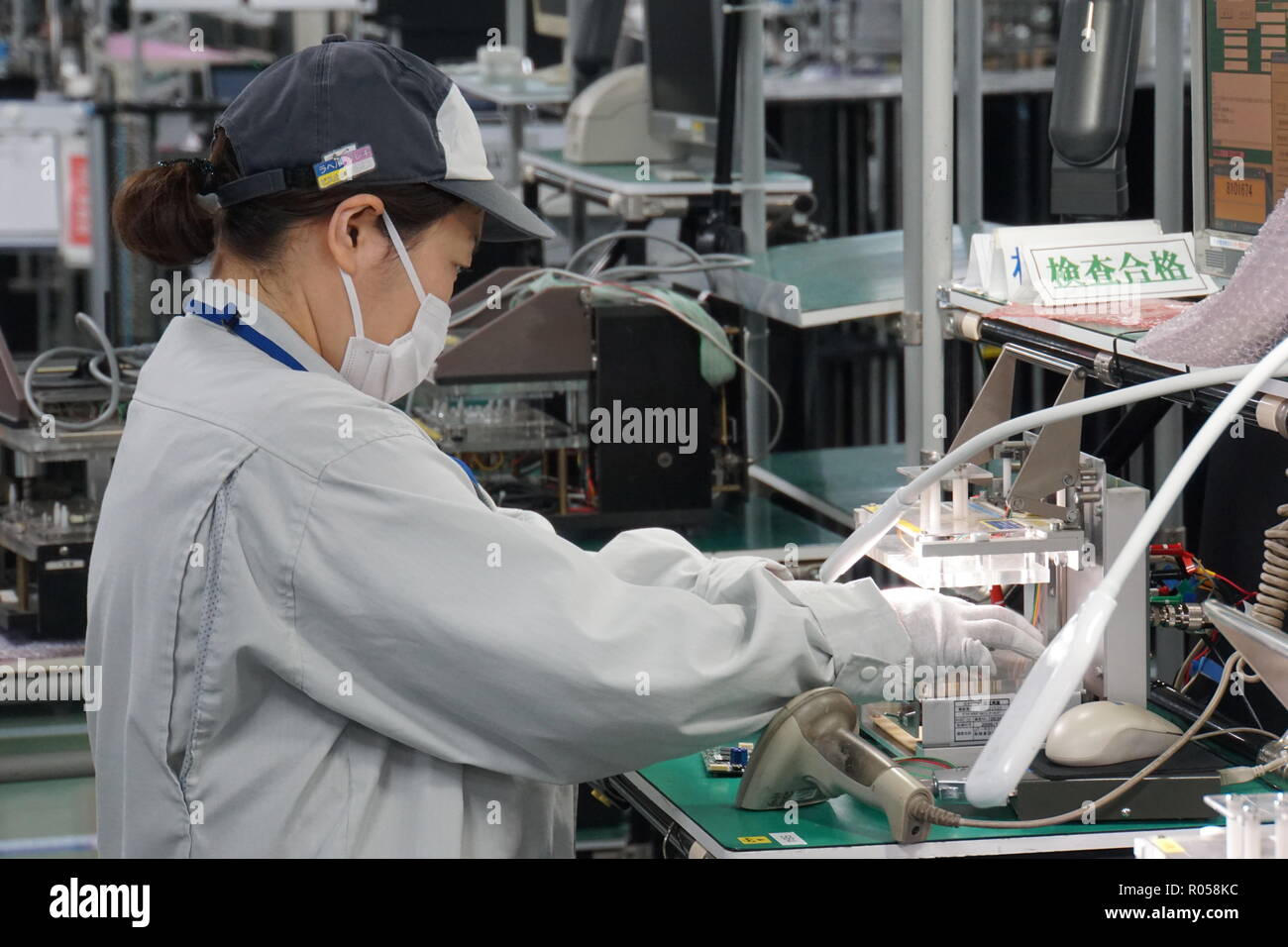 Panasonic factory hi-res stock photography and images - Alamy