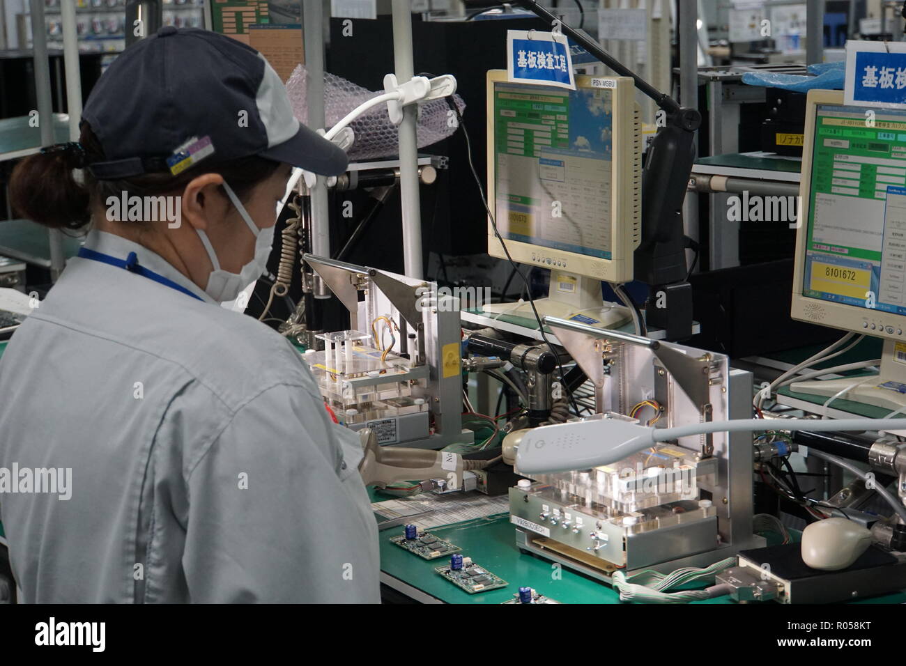 Panasonic factory hi-res stock photography and images - Alamy