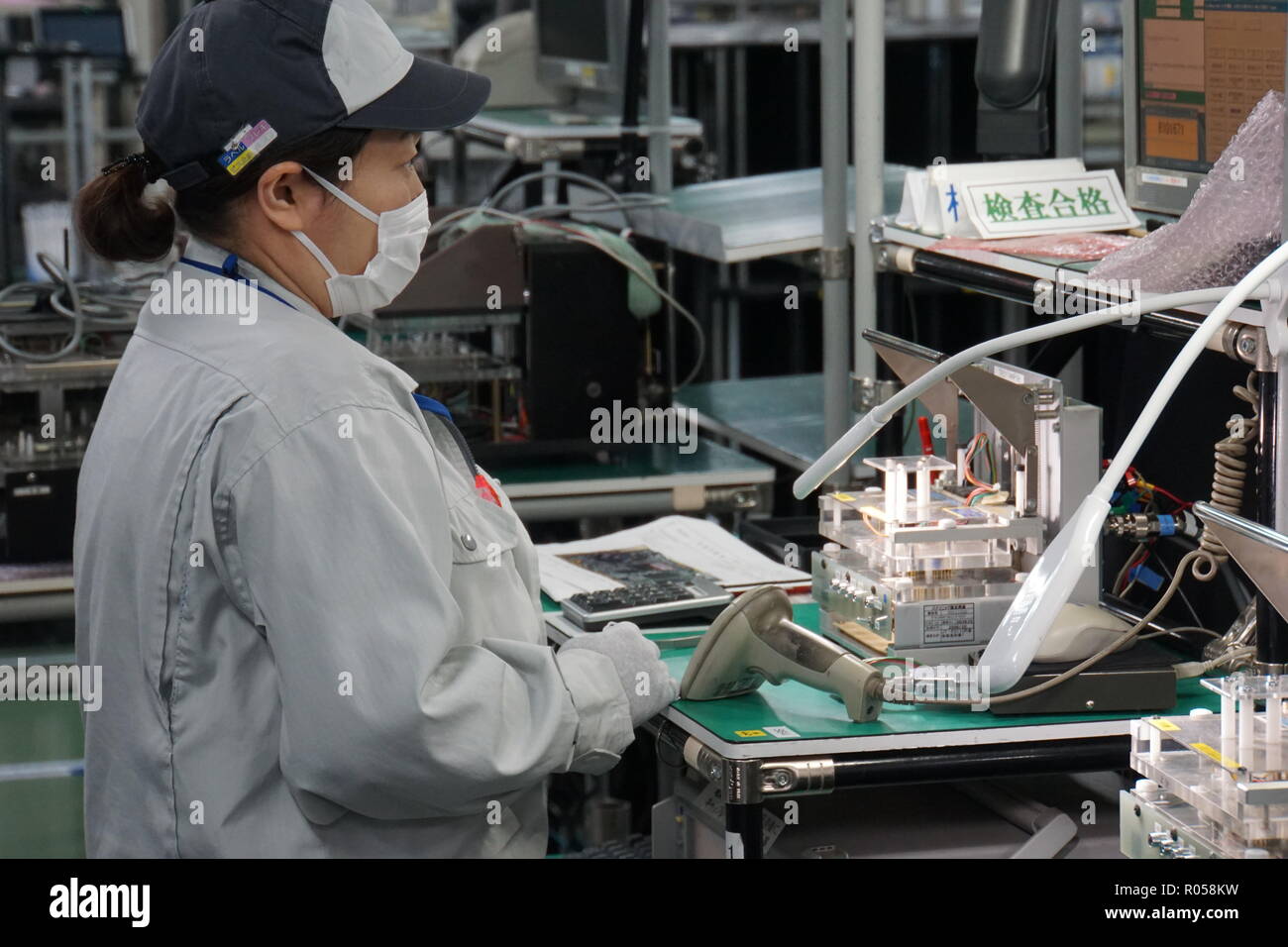 Panasonic factory hi-res stock photography and images - Alamy