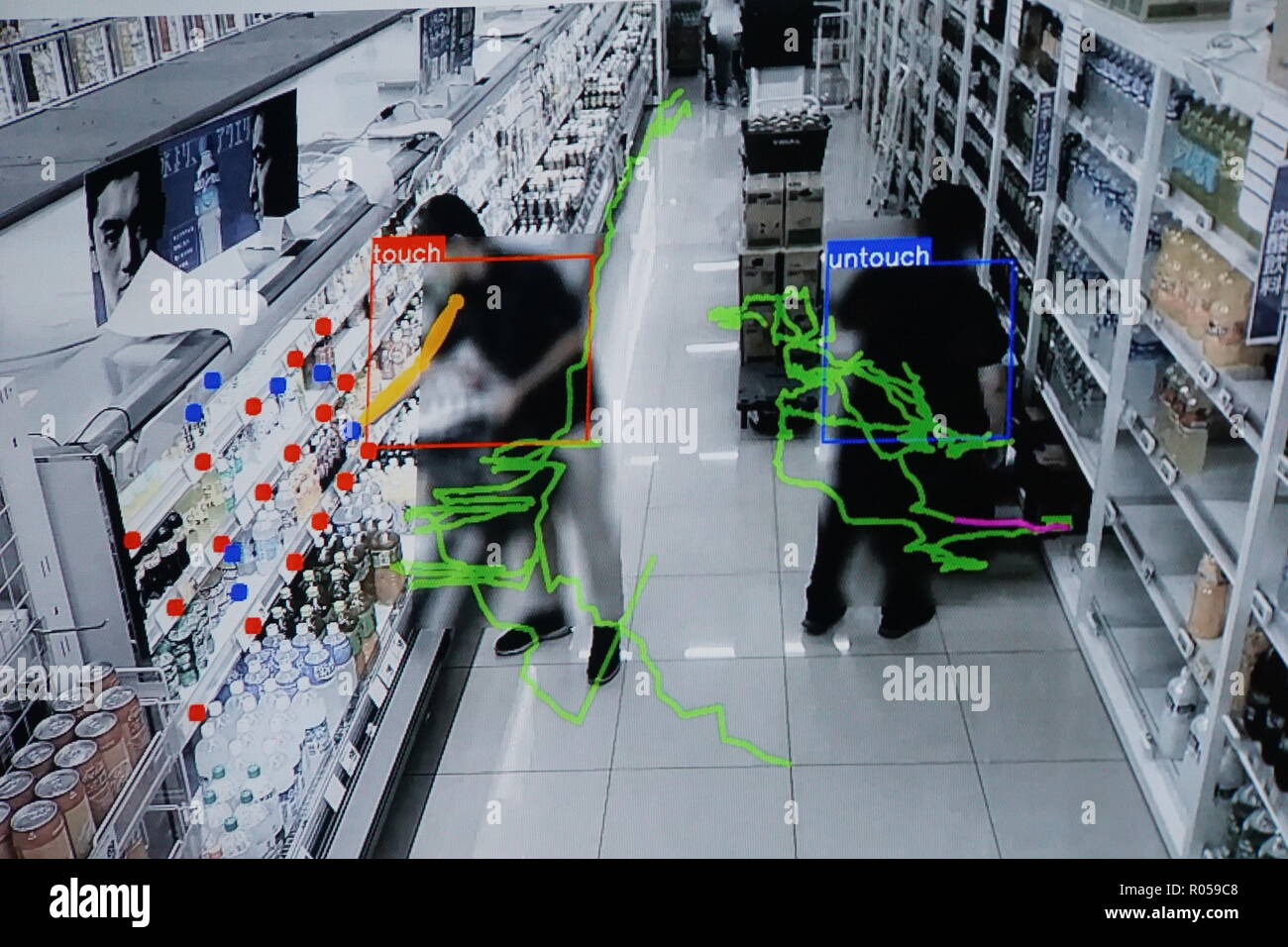 01 November 2018, Japan, Fukuoka: Smart grocery Trial. Around 100 ...