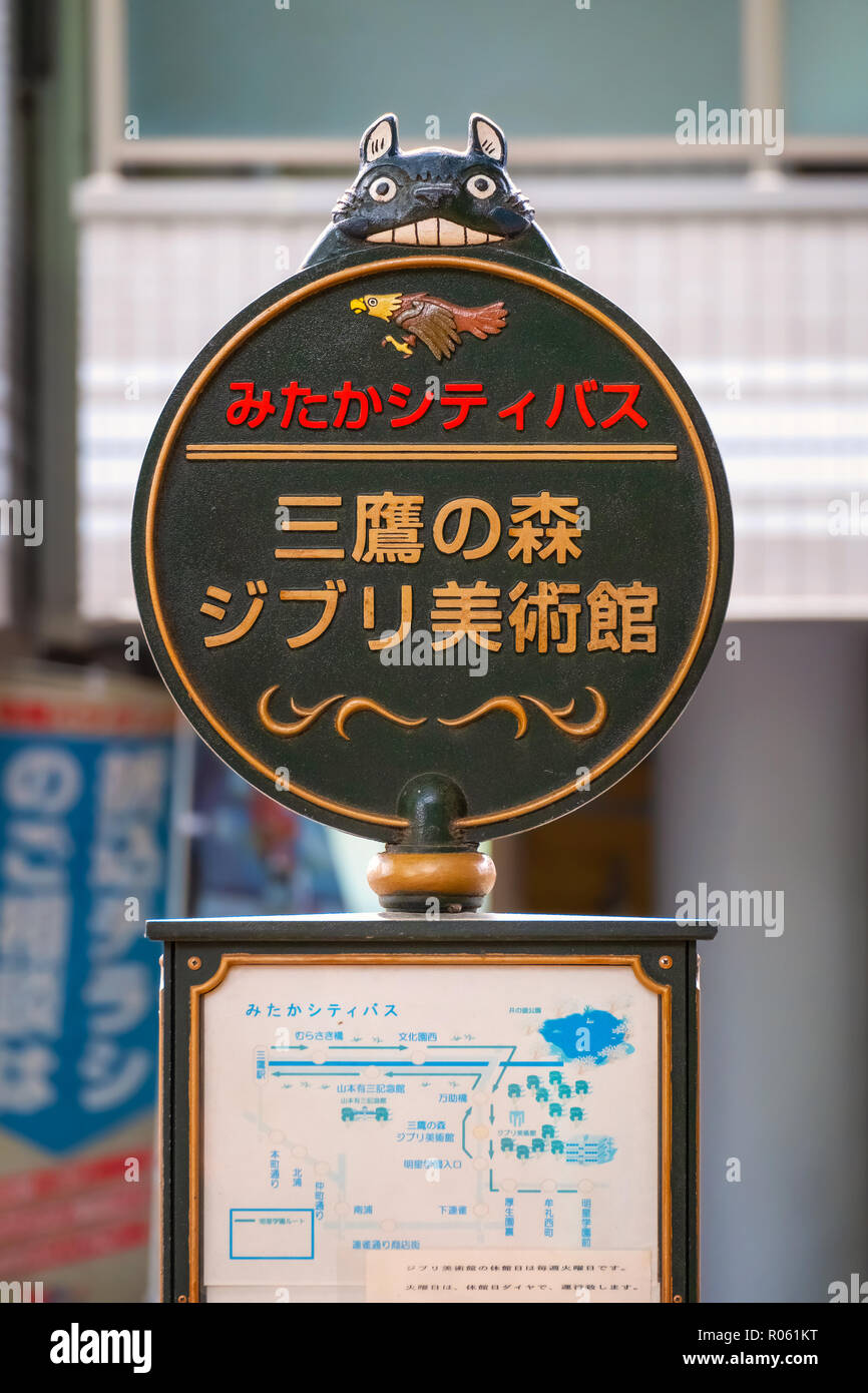 Tokyo, Japan - April 29 2018: A Totoro character bus stop in front of ...