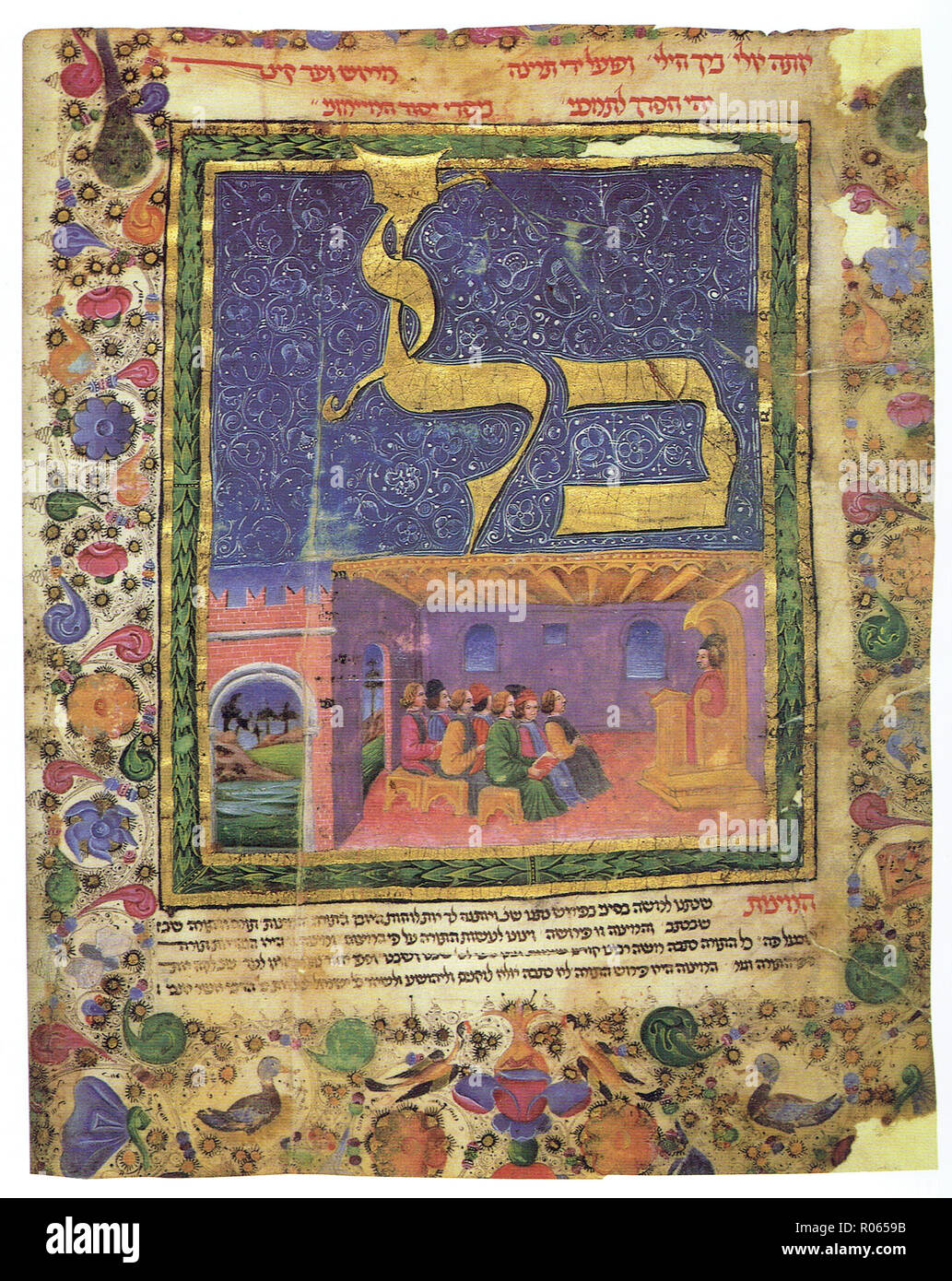 Rambam hi-res stock photography and images - Alamy