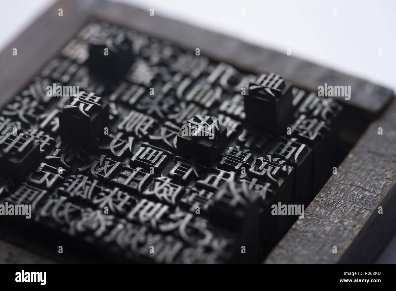 China movable type block hi-res stock photography and images - Alamy