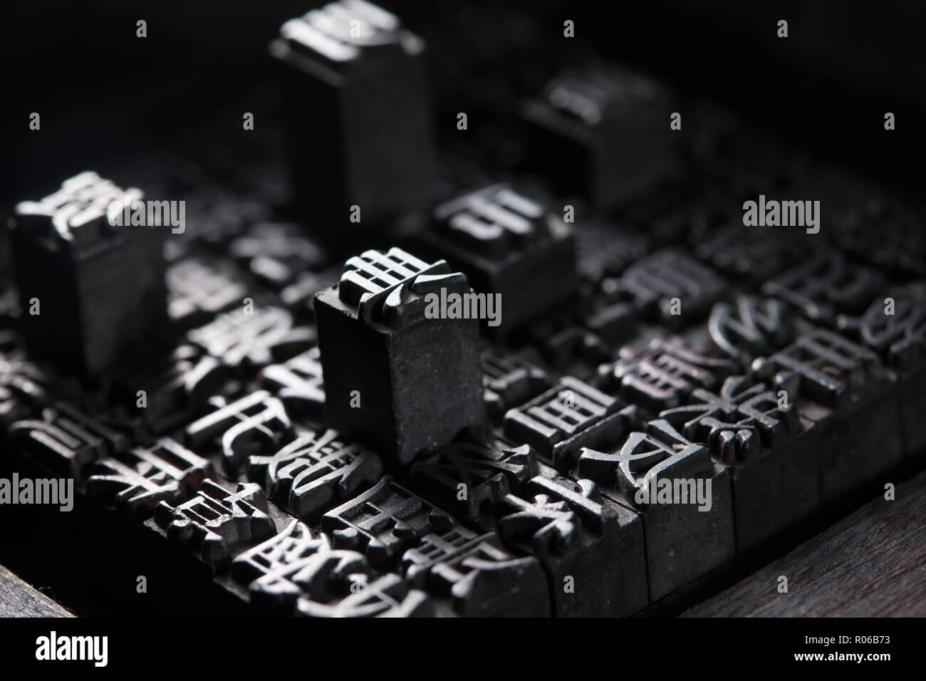 Chinese block type hi-res stock photography and images - Alamy